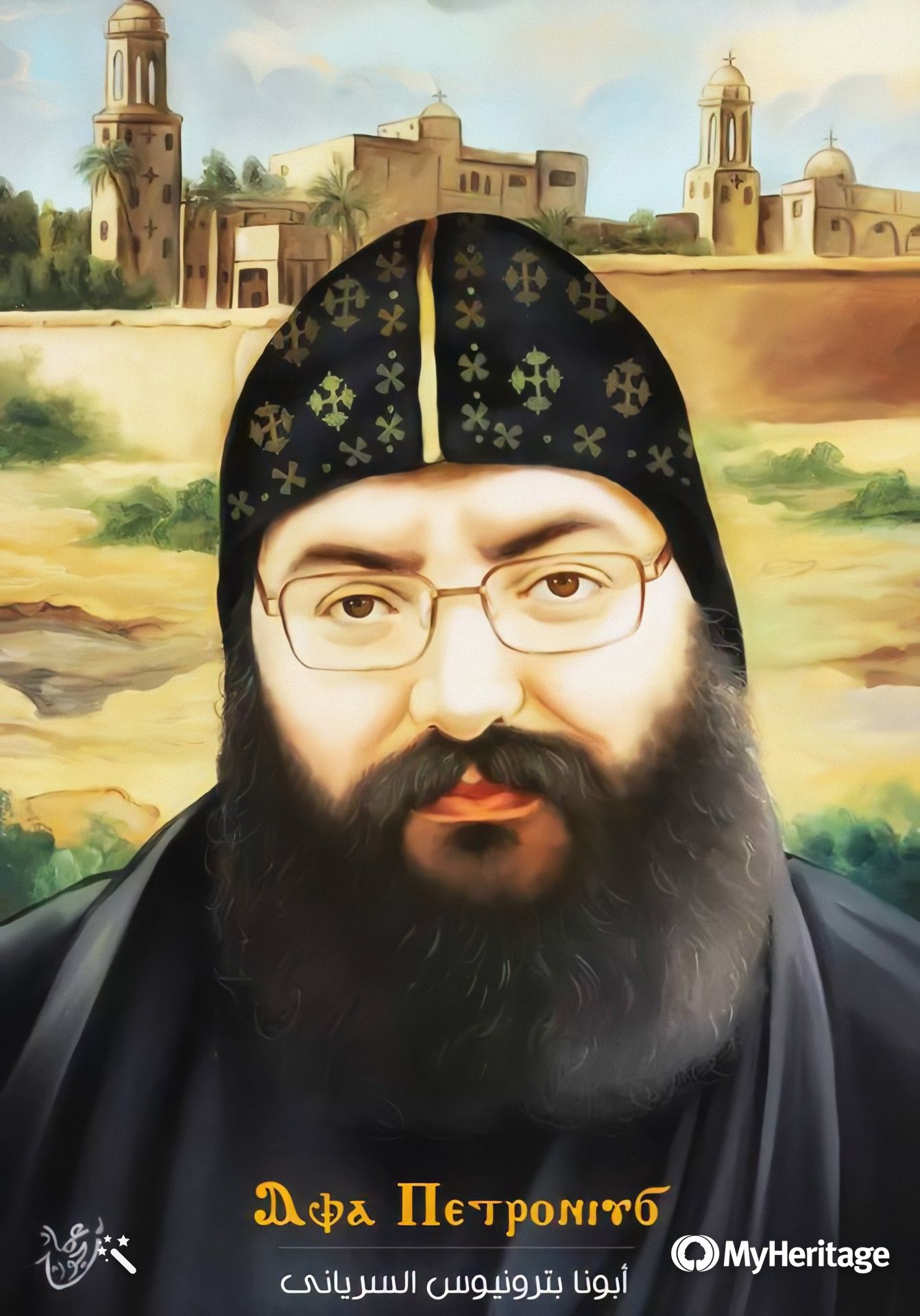 Fr Petronius El Sorianny (2014) – Quick to respond – The Art of Orthodoxy