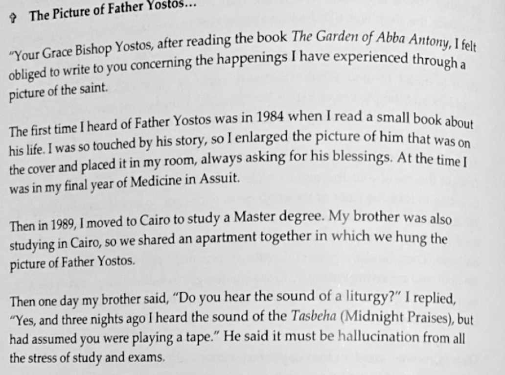 Miraculous help in times of exams by the intercessions of recent Coptic ...