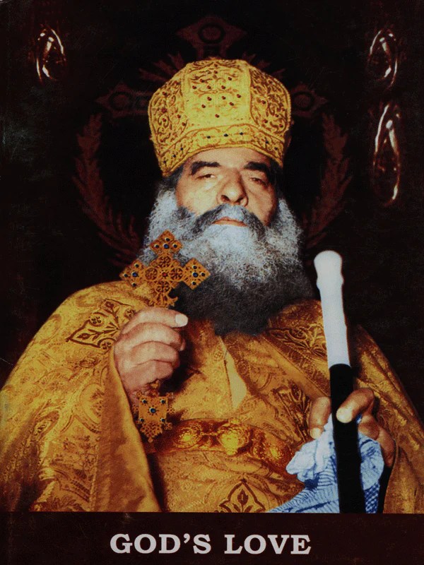 Two St Kyrillos miracles for those who suffered long – The Art of Orthodoxy